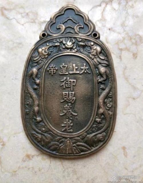 100个徽章图片图标