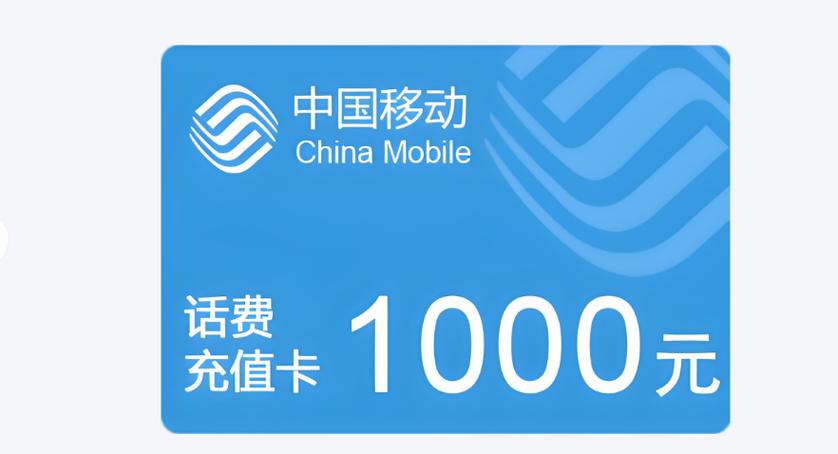 话费可以转给另一张卡吗图标