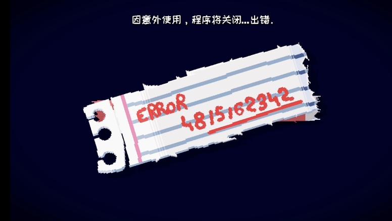 这里没有游戏:错误维度图标