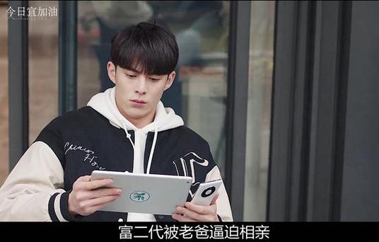 富二代在线观看免费版电视剧大全图标