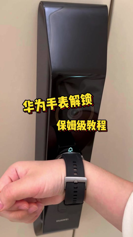 华为手表按键坏了怎么办图标