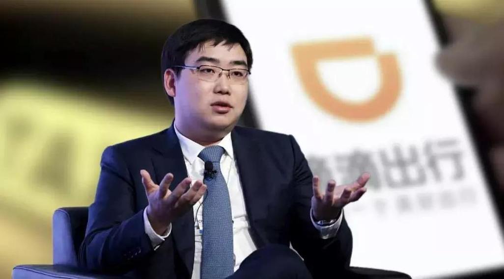 滴滴打车ceo截图