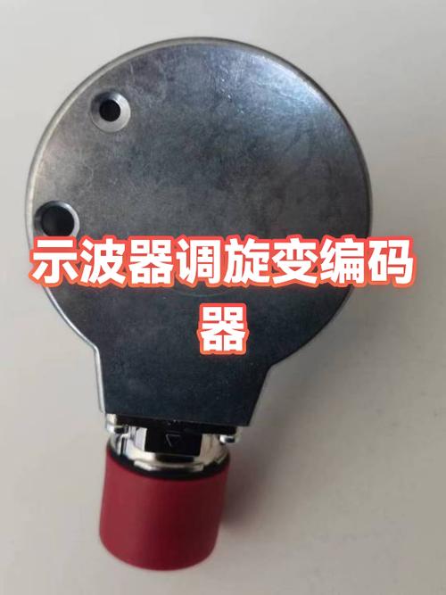 旋转变压器编码器如何调零图标
