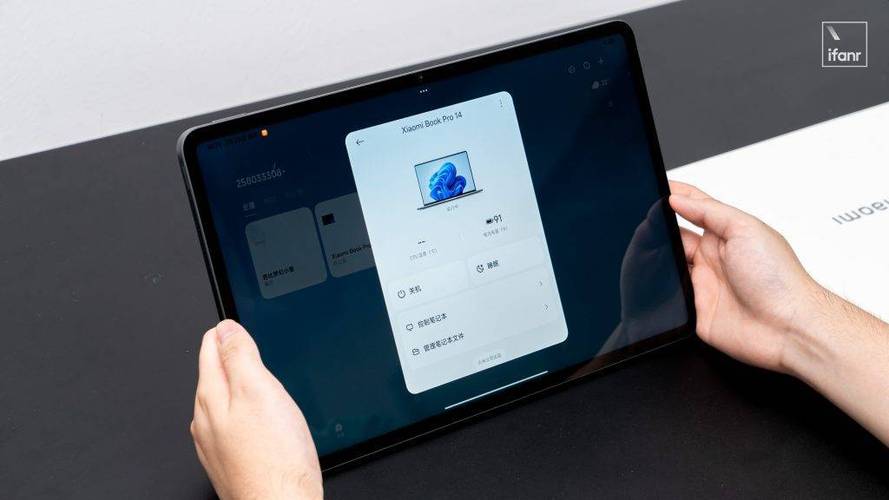 小米笔记本和手机互联截图