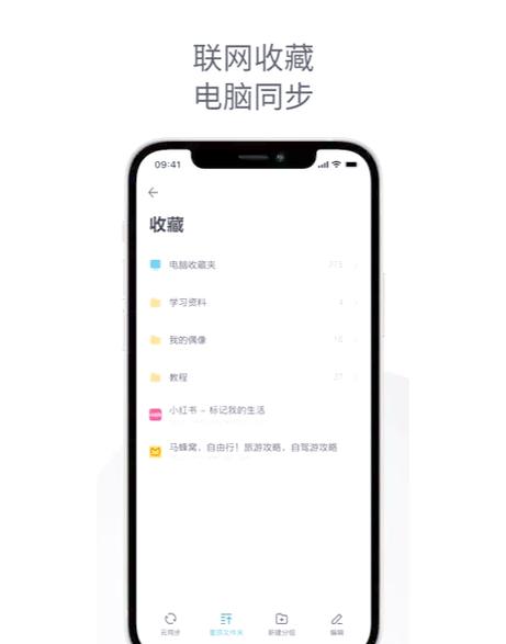 ES文件浏览器安卓版下载