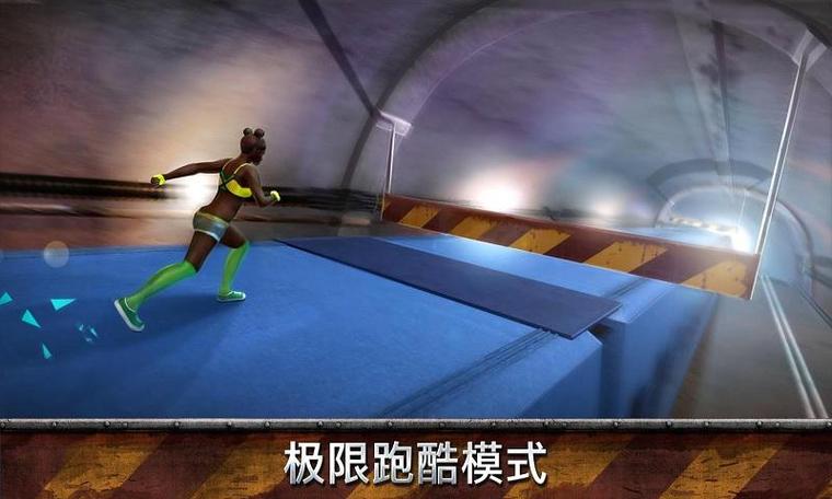 跑酷教学入门训练软件图标