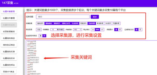 最快资源采集网图标