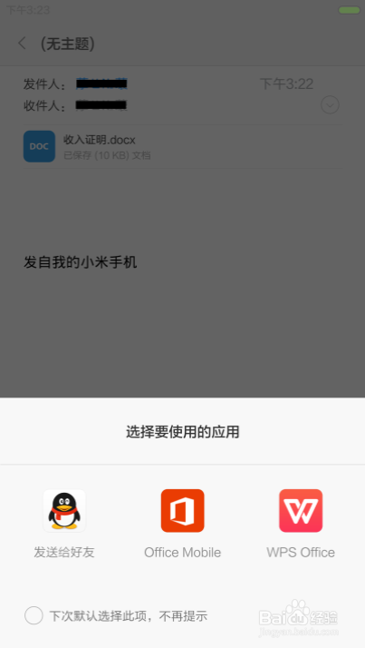 大桶矿泉水瓶放米能放多久图标