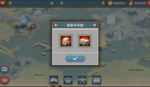 欧陆战争6破解版用不了图标