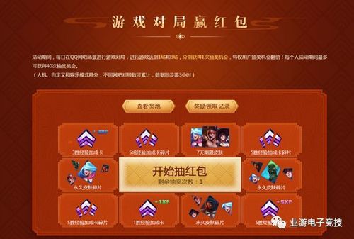 网吧卡号过期怎么激活截图