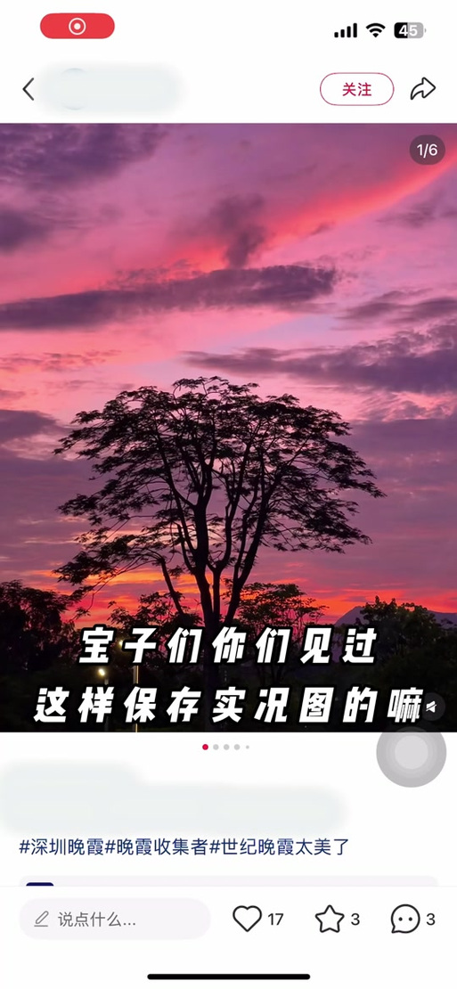 相册按时间排序图标