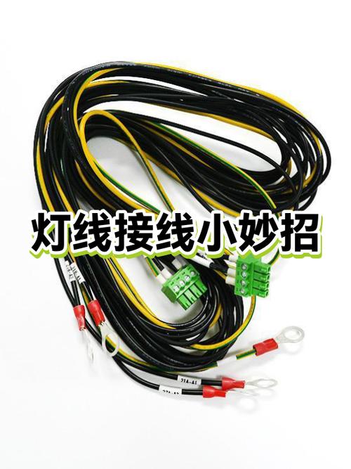 灯的白线和灰线怎么接图标