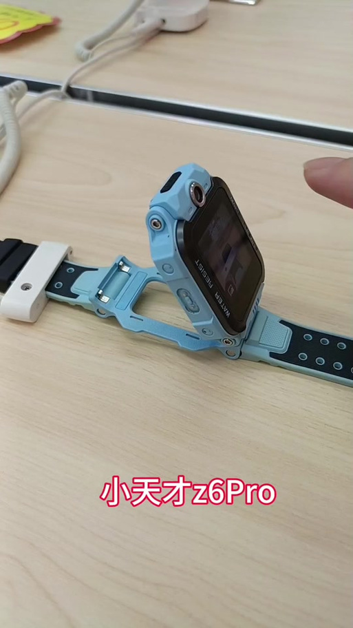 小天才小度怎么使用教程图标