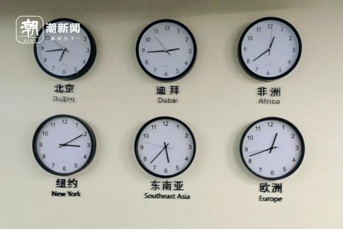 世界五个时钟国家的多称截图