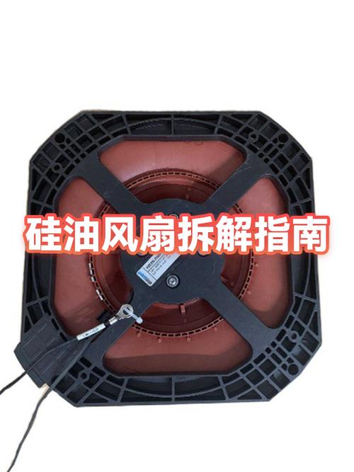 电脑主板上的风扇怎么拆下来图标