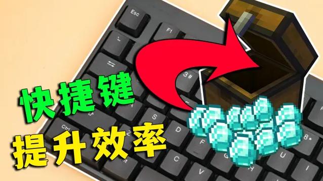 我的世界专用连点器图标