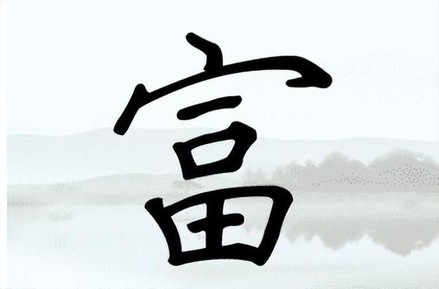 书法挣钱最快的路子图标