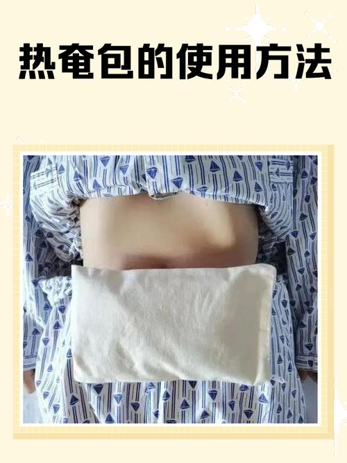 紧急取暖包多久