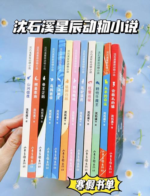 驯猫记的章节目录图标