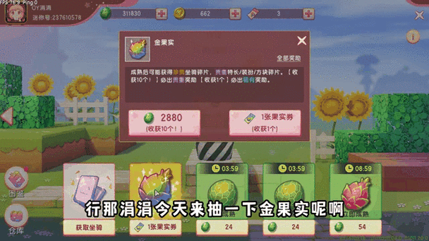 9亿迷你豆激活码截图