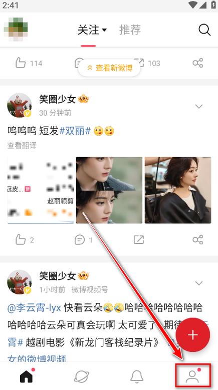 微博原画质和超清