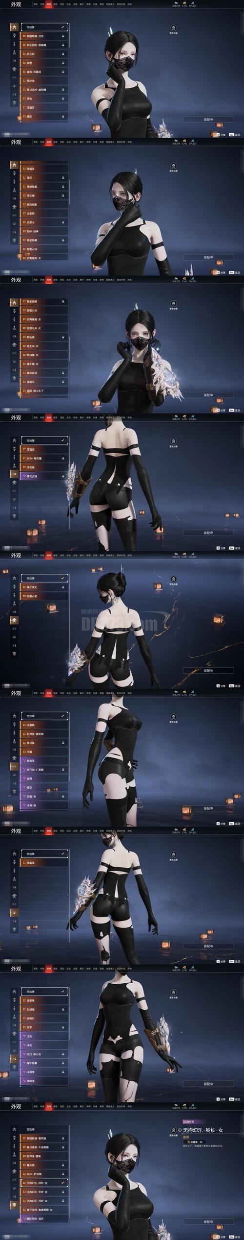 黑色契约破解版九游截图