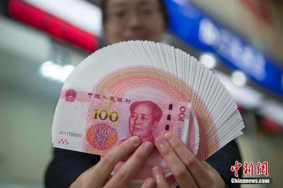 钞票的图片人民币图标