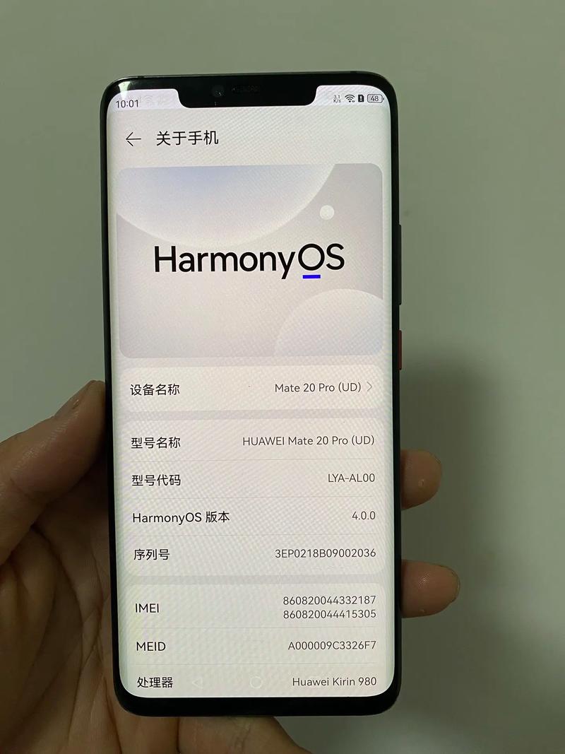 mate20pro海外版怎么样图标