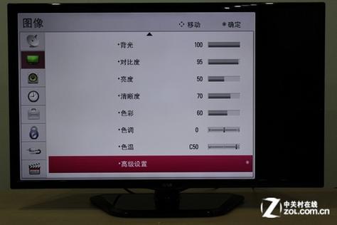 lg电视工程模式图标