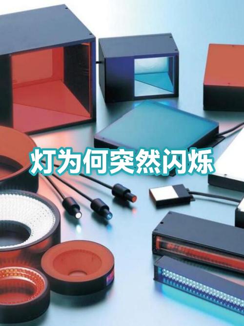为什么手机拍视频灯,灯在闪图标