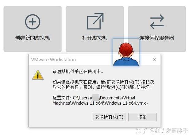 vmware虚拟机不能全屏截图