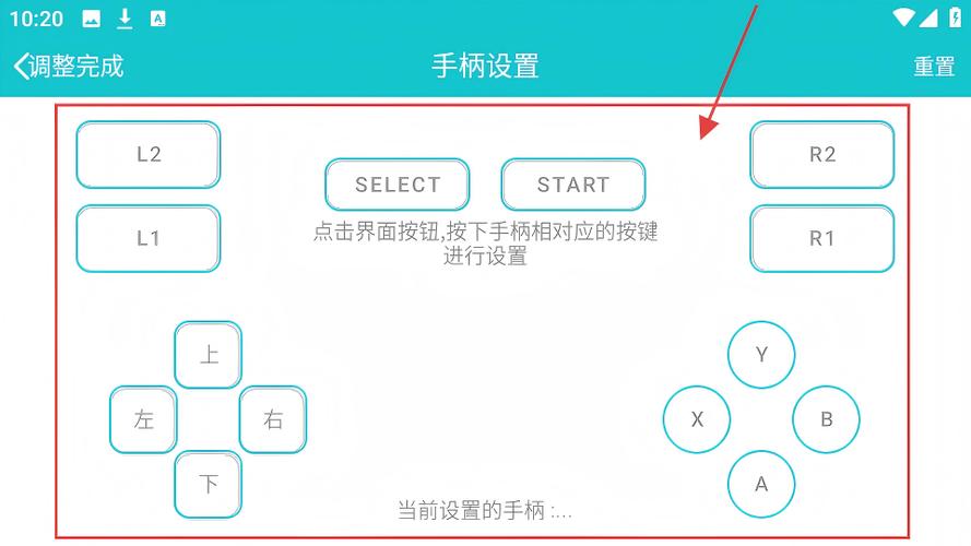 小鸡模拟器按键卡住图标