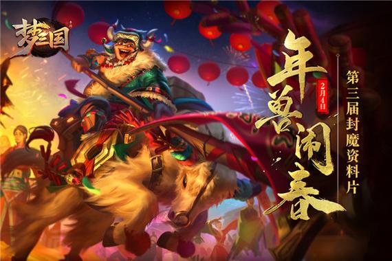 腾讯梦三国无限掉线