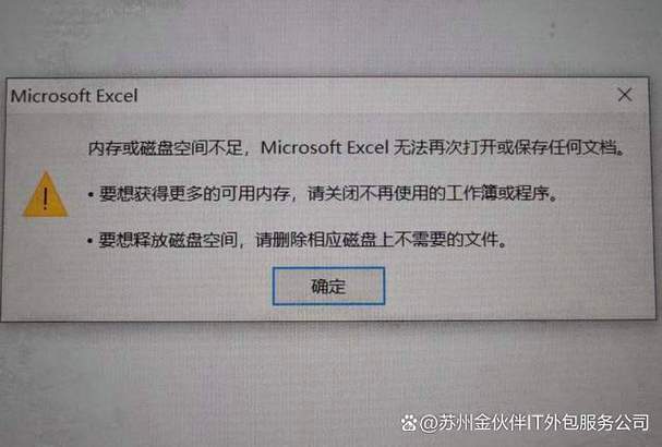 管理储存空间打不开图标