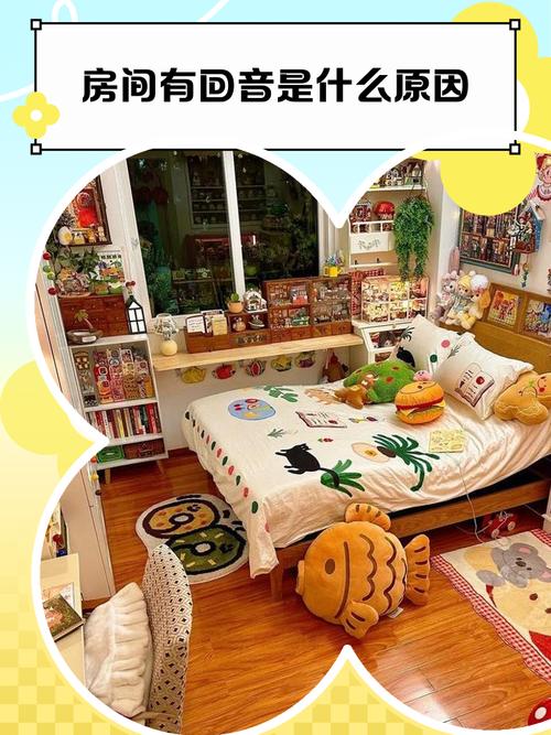 屋内说话有回音为什么