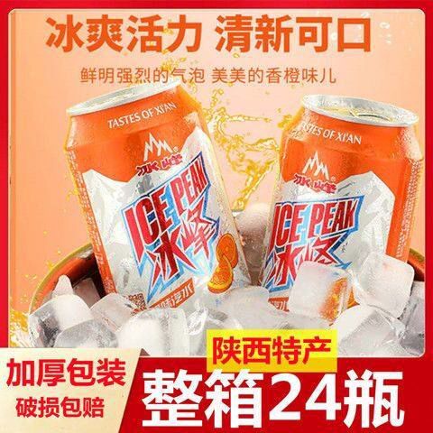 桃安是什么意思图标