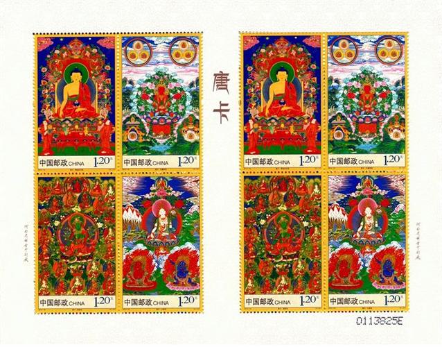 2014年唐卡邮票价值图标
