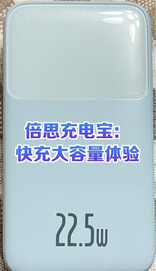 充电宝半小时内免费截图