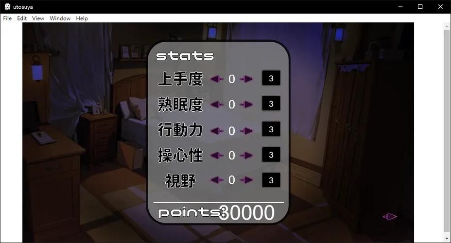 睡眠模拟器ウトウトスヤスヤ游戏图标