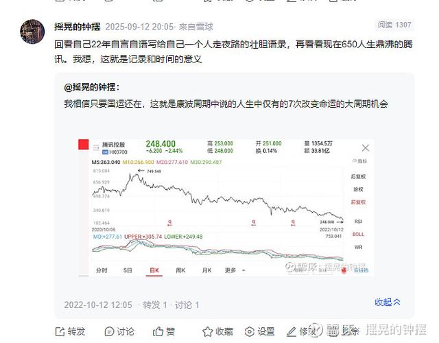 美团时间图标