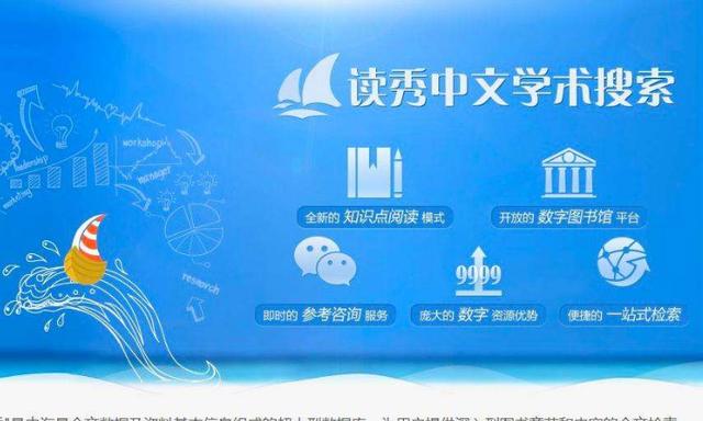 知识库电子书截图