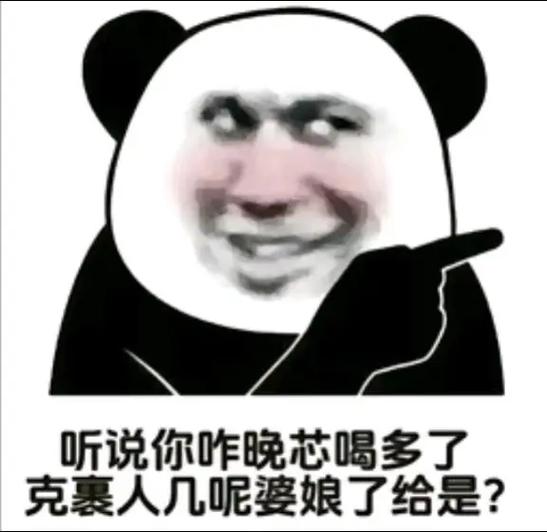 吵死了好烦啊你这婆娘表情包图标