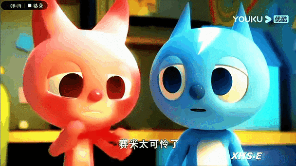 迷你特工队露西和弗特亲吻图标