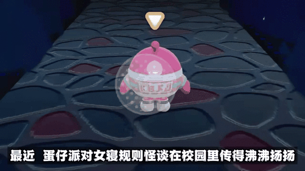 哇咔玩《规则怪谈》(蛋仔)图标