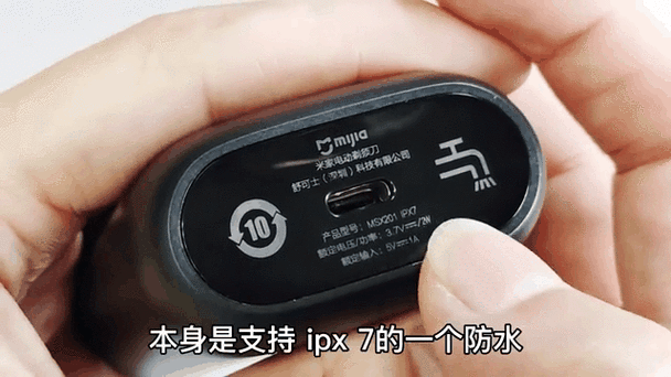 小米剃须刀充电指示灯说明图标