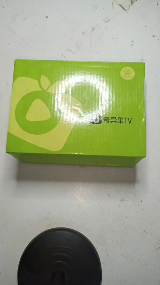 奇异果机顶盒分享码图标