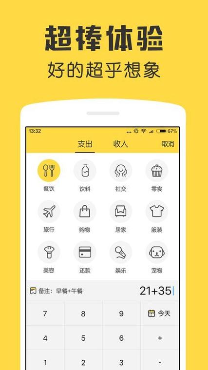 鲨鱼记账官网图标