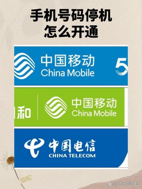 手机号停机宽带还能用吗图标