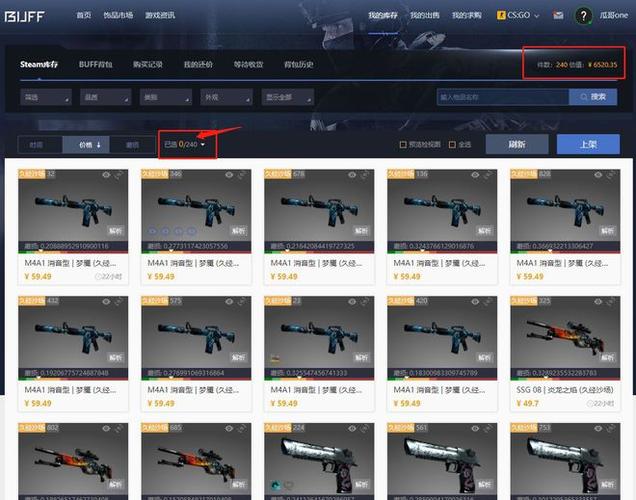 csgo库存上限多少图标