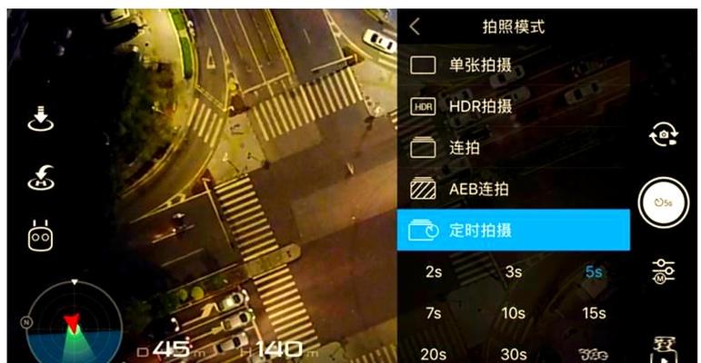 无人机航拍大范围日转夜延时摄影教程图标